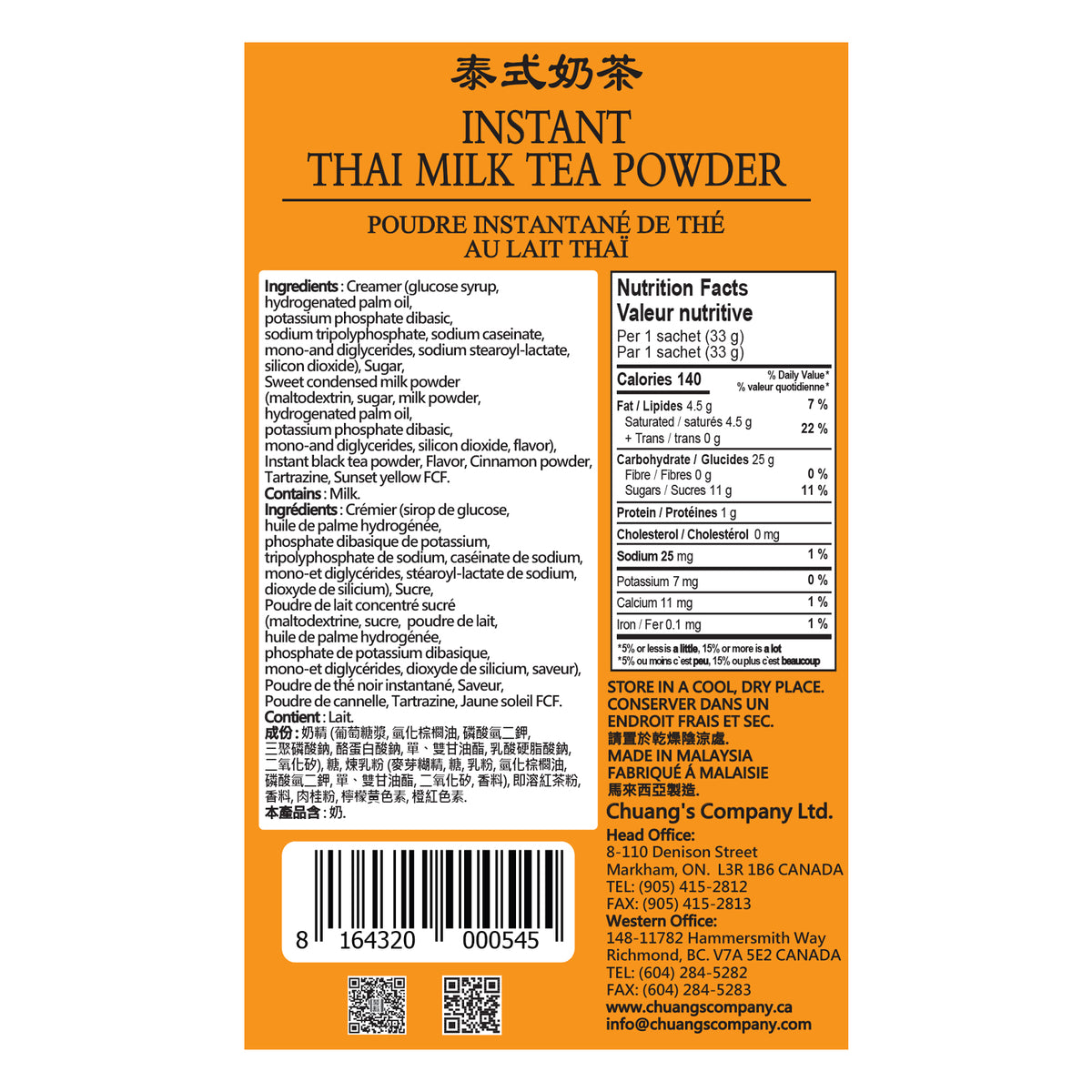Instant Thai Milk Tea Powder 泰式奶茶 – 莊記食品 Chuang's Company Ltd.