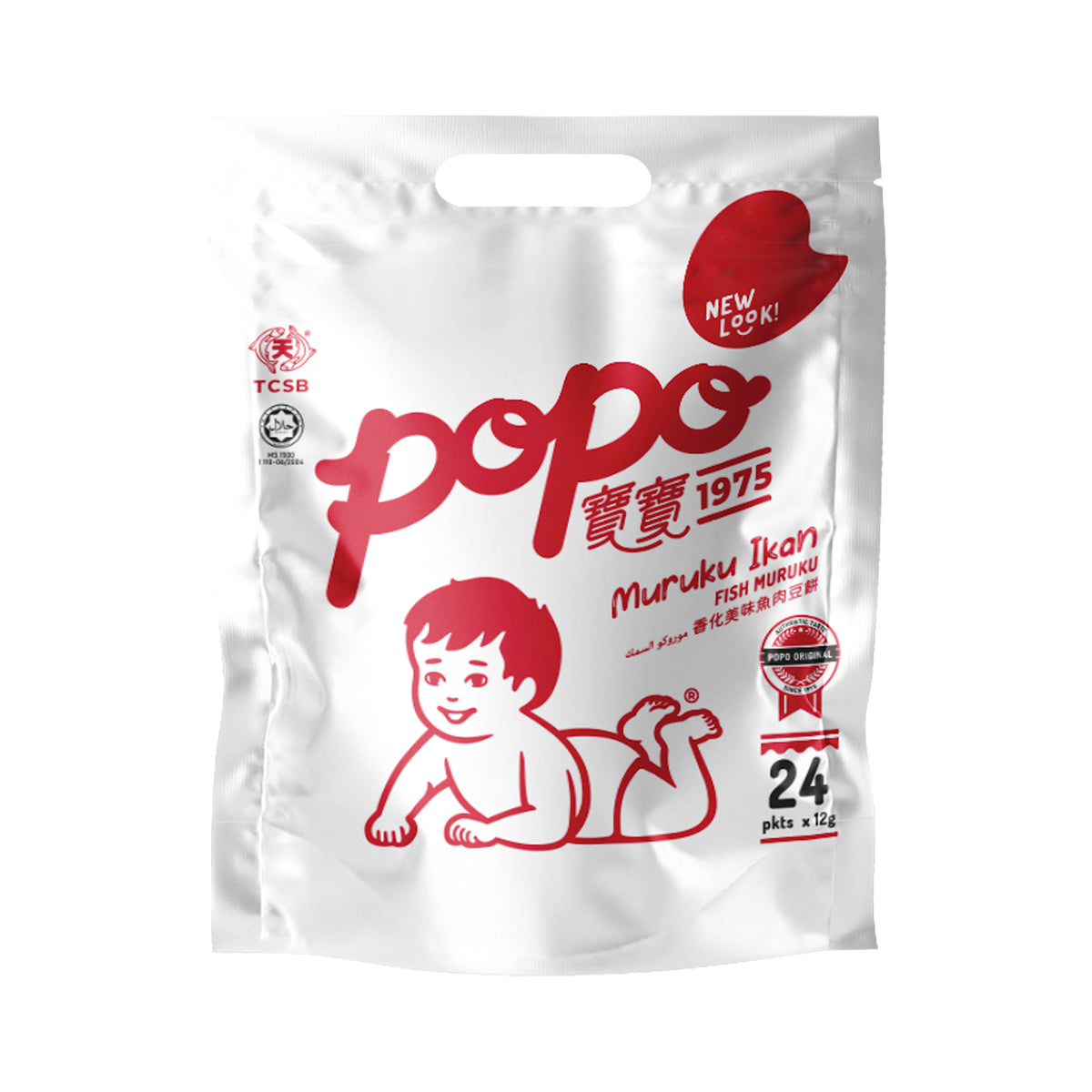 Popo Pea Chips 魚肉豆餅 – 莊記食品 Chuang's Company Ltd.