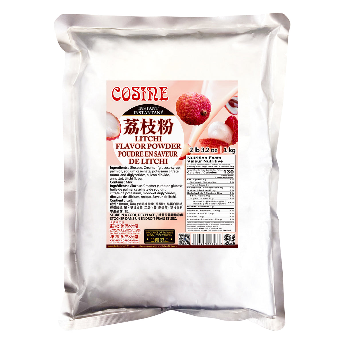 Lychee Powder 荔枝粉 – 莊記食品 Chuang's Company Ltd.